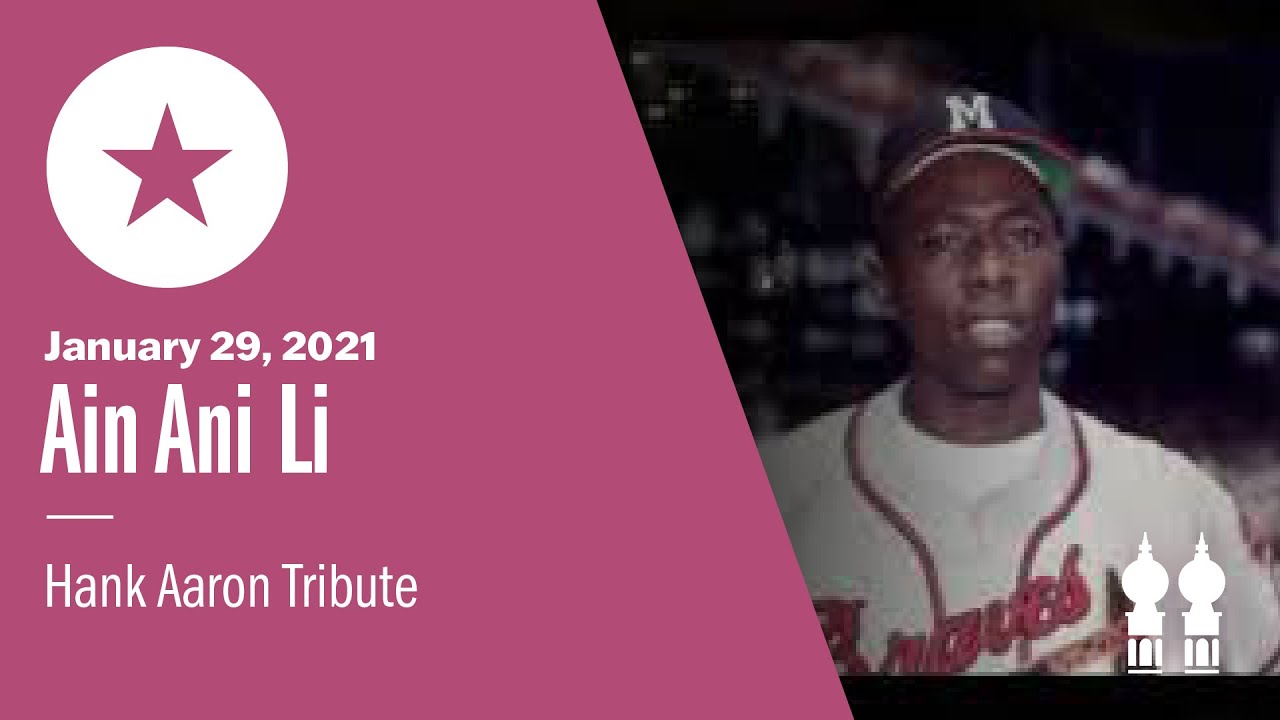 Hank Aaron Tribute-Ain Ani Li, Central Synagogue- Friday January 29 ...