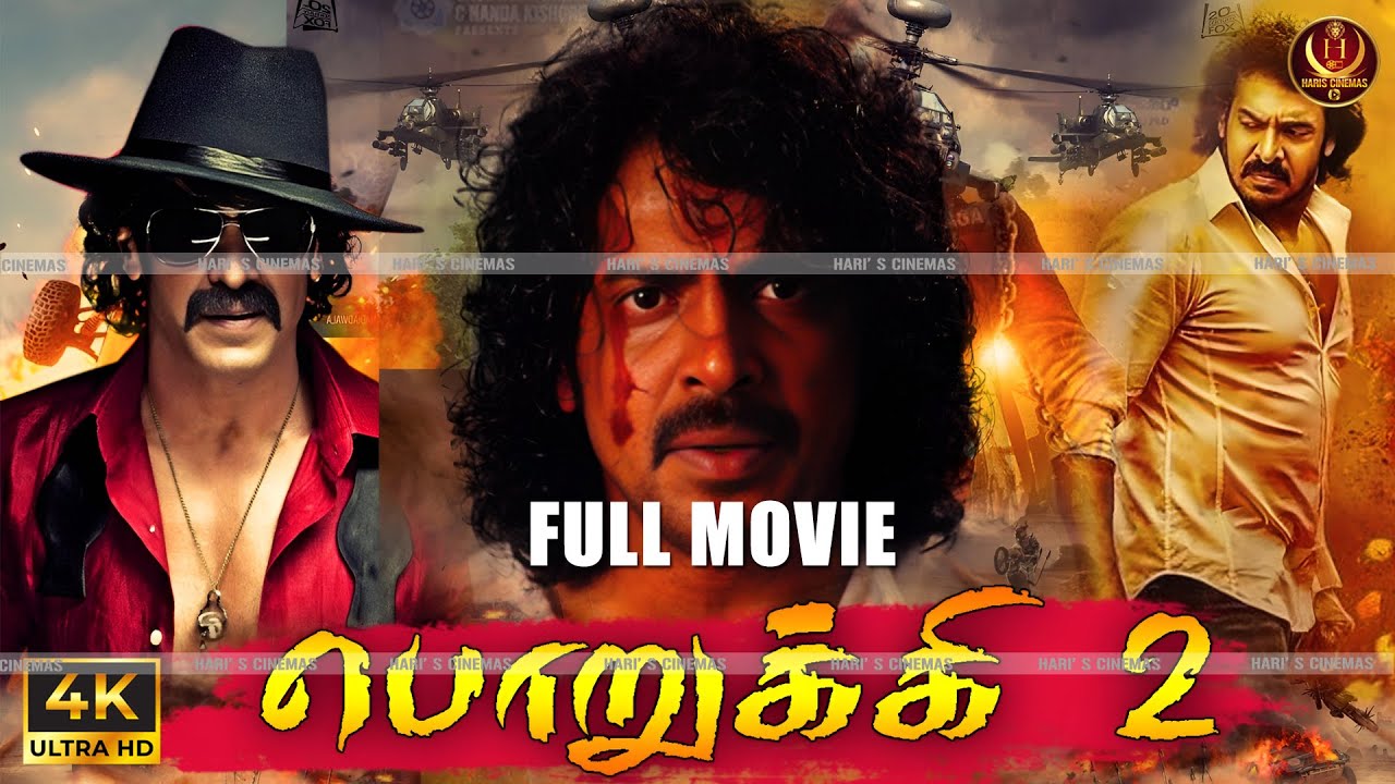 Poruki - Tamil Dubbed Action Full Movie #4k | Upendra | Neha | Haris ...