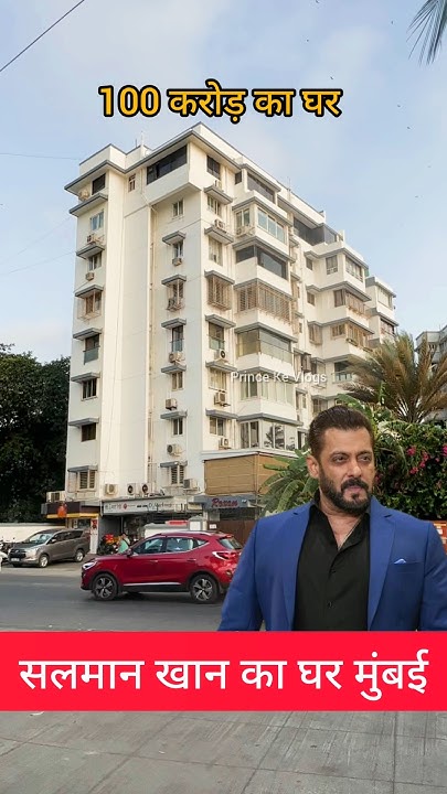 Salman Khan Ka Ghar Mumbai | #shorts #youtubeshorts - YouTube