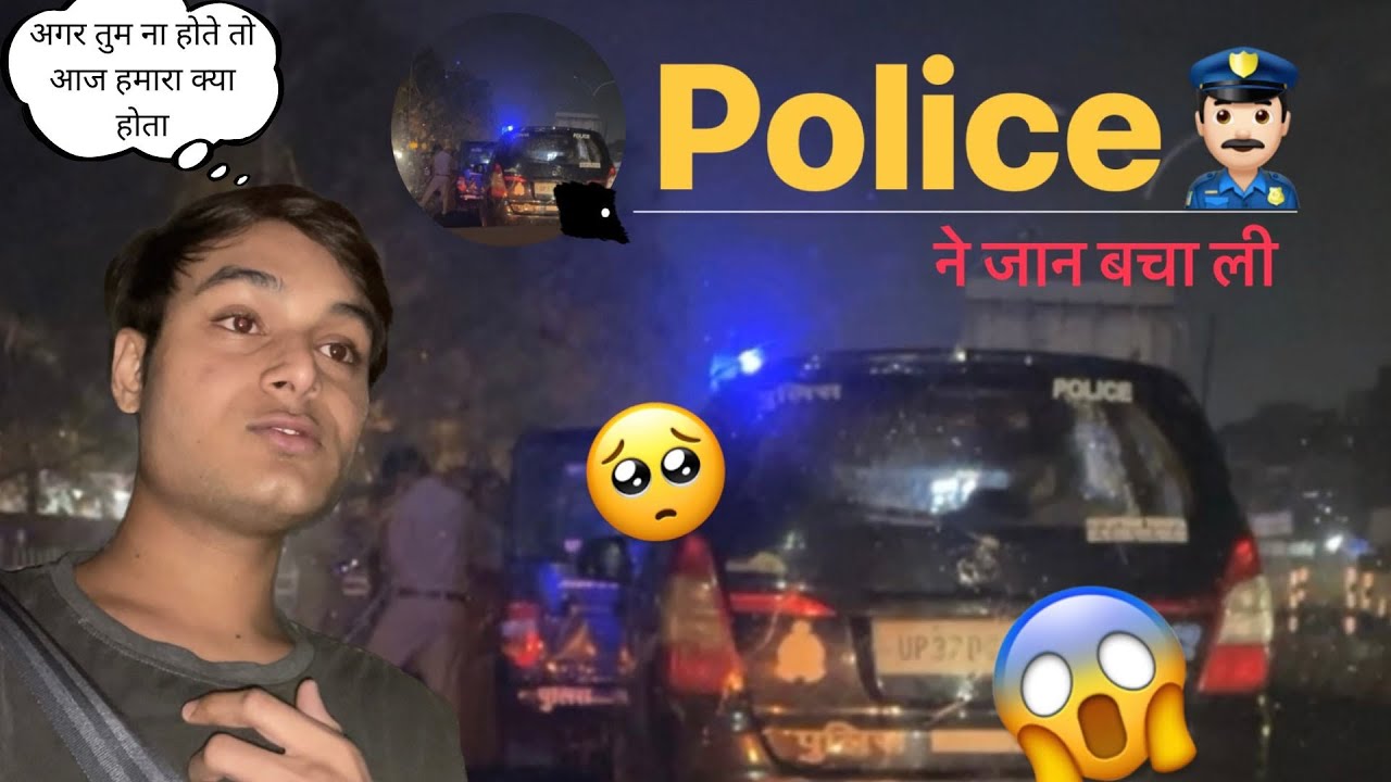 Raat me Police Case Kardiya 😱 Lo Bhaiya हो गया कांड🥲 #trending #vlog # ...