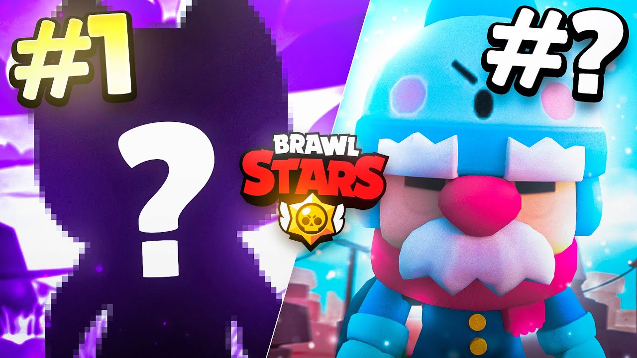 The WORST 6 BRAWLERS in BRAWL STARS! (Season 8) - YouTube