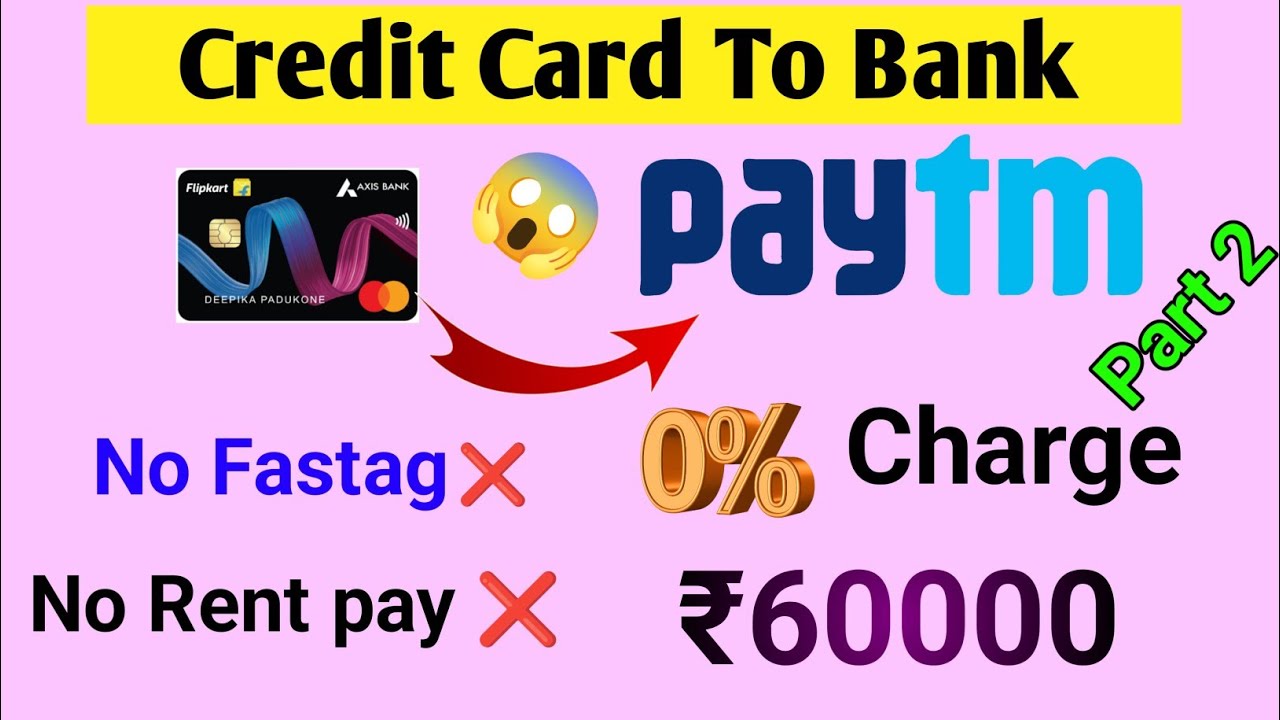 Credit Card To Bank Account Money Transfer Free 🔥 New Trick 😁 Credit ...