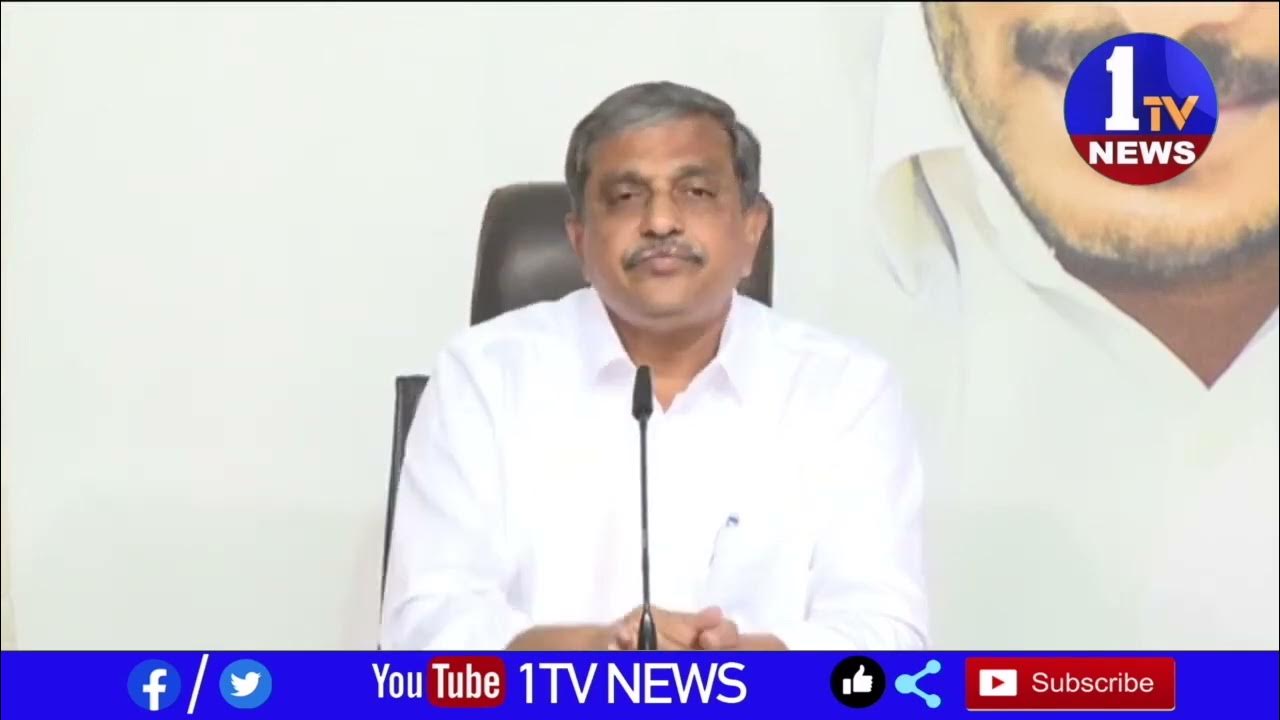 YSRCP General Secretary & Govt Advisor Public Affairs Sri Sajjala Ramakrishna Reddy press meet ...