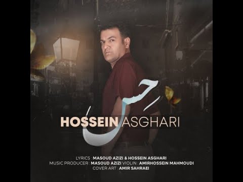 آهنگ جدید حسین اصغری به نام حس Hossein Asghari - Hes - YouTube