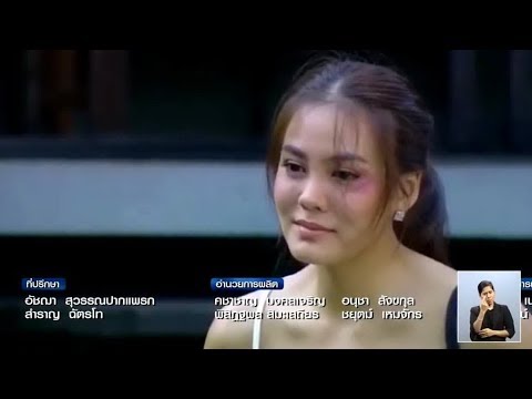 [เพลิงบุญ] เจนี่โพสท์ซึ้ง ใจเริง คือครูของคนที่ชื่อ เจนี่ เทียนโพธิ์สุวรรณ - เที่ยงวันทันเหตุการณ์