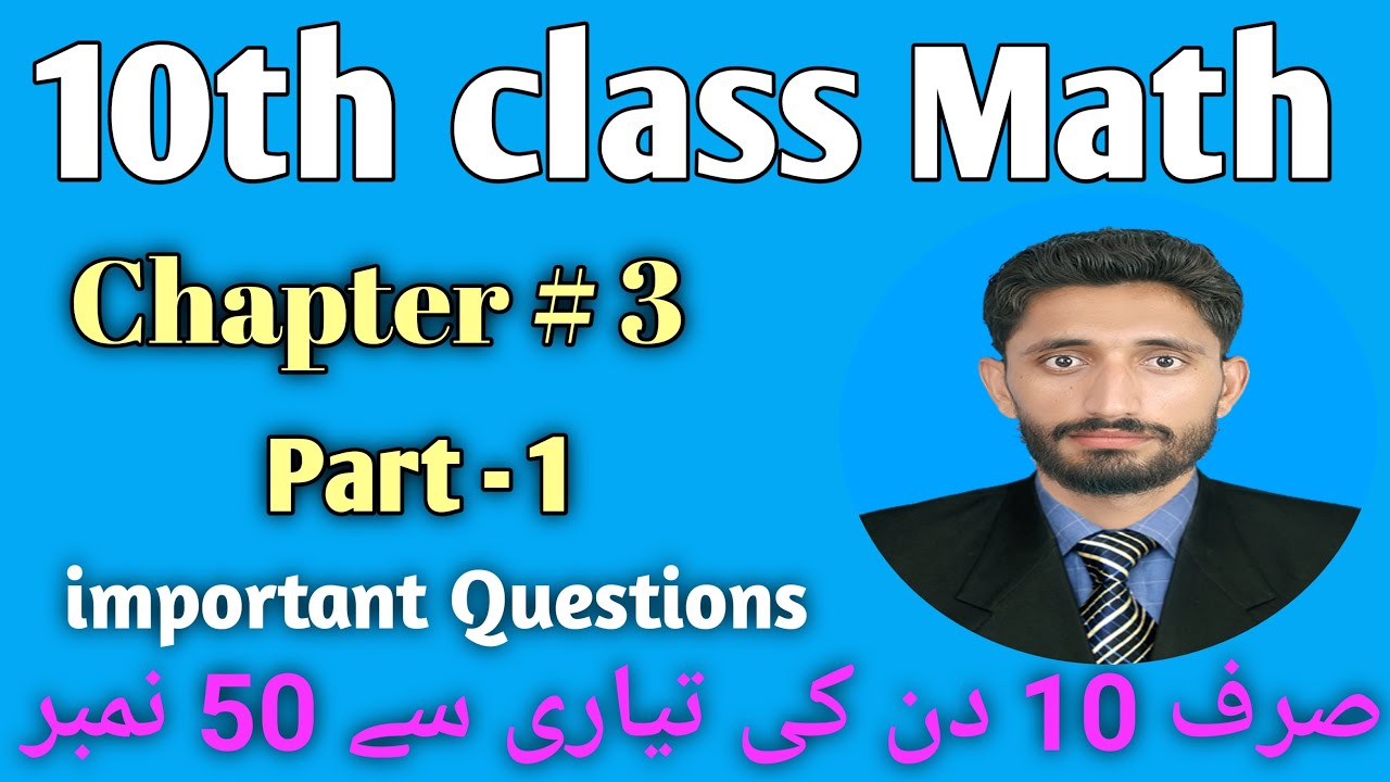 10th class math chapter 3 || 10th class math science group exercise 3.1 ...