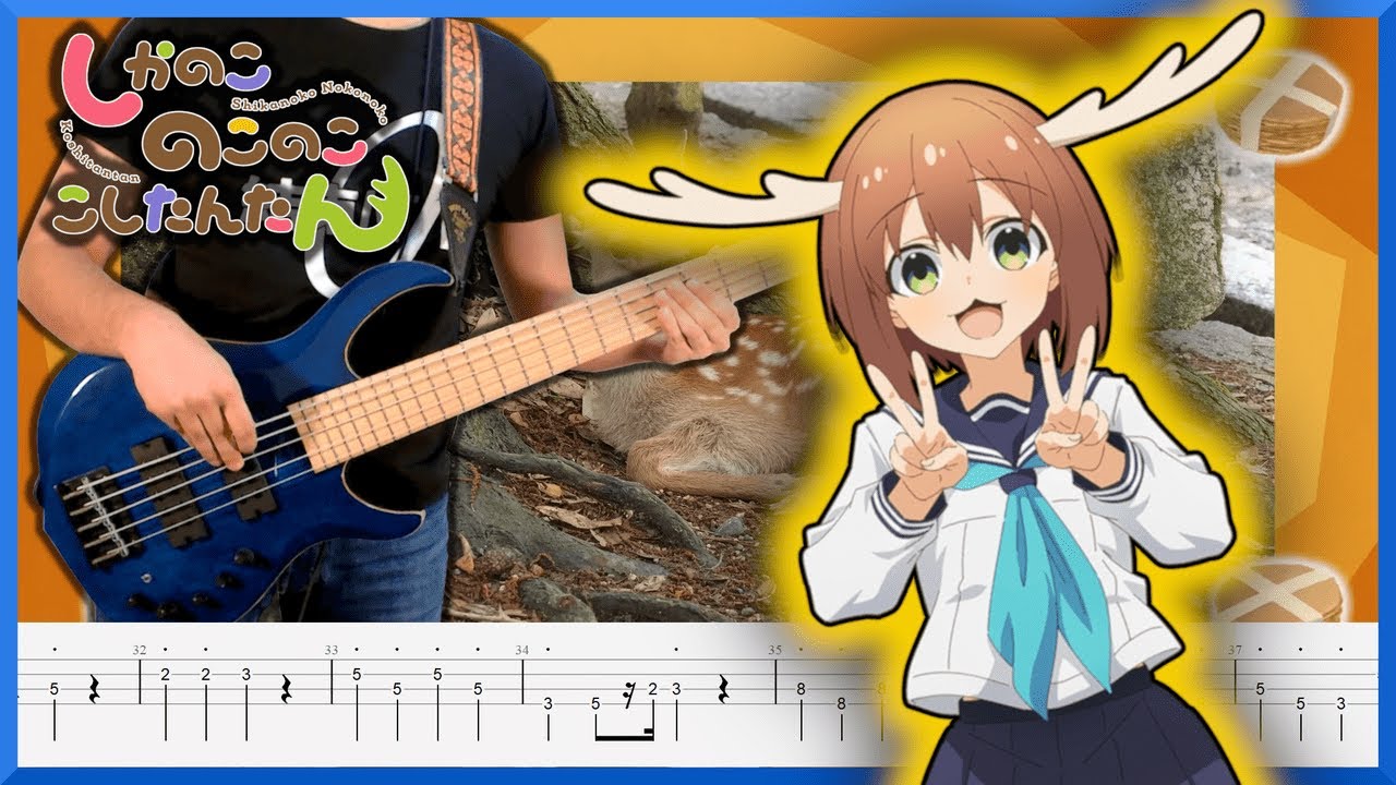 [TABS] Shikanoko Nokonoko Koshitantan ED - シカせんべいのうた Song of the Deer ...