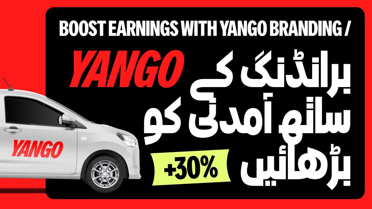 Yango branding se zyada paisay kamane ka tariqa - YouTube