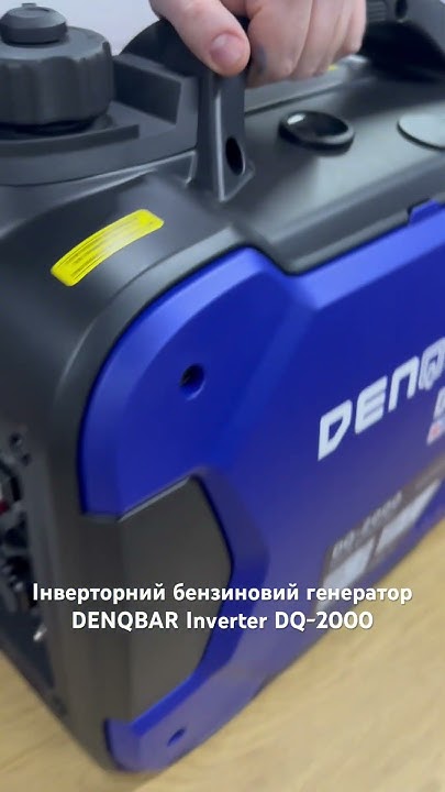 Інверторний бензиновий генератор DENQBAR Inverter DQ-2000. Тел 0800 330 353 - YouTube