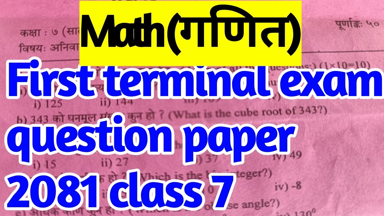 Class 7 maths question paper first terminal exam 2081. - YouTube
