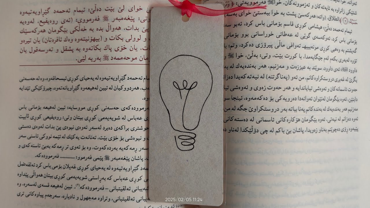 how to drawing light bulb bookmark easy step by step #bookmark # ...