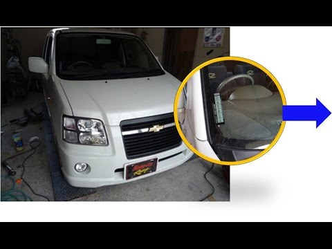 keyless entry keypad on chevrolet mw - YouTube