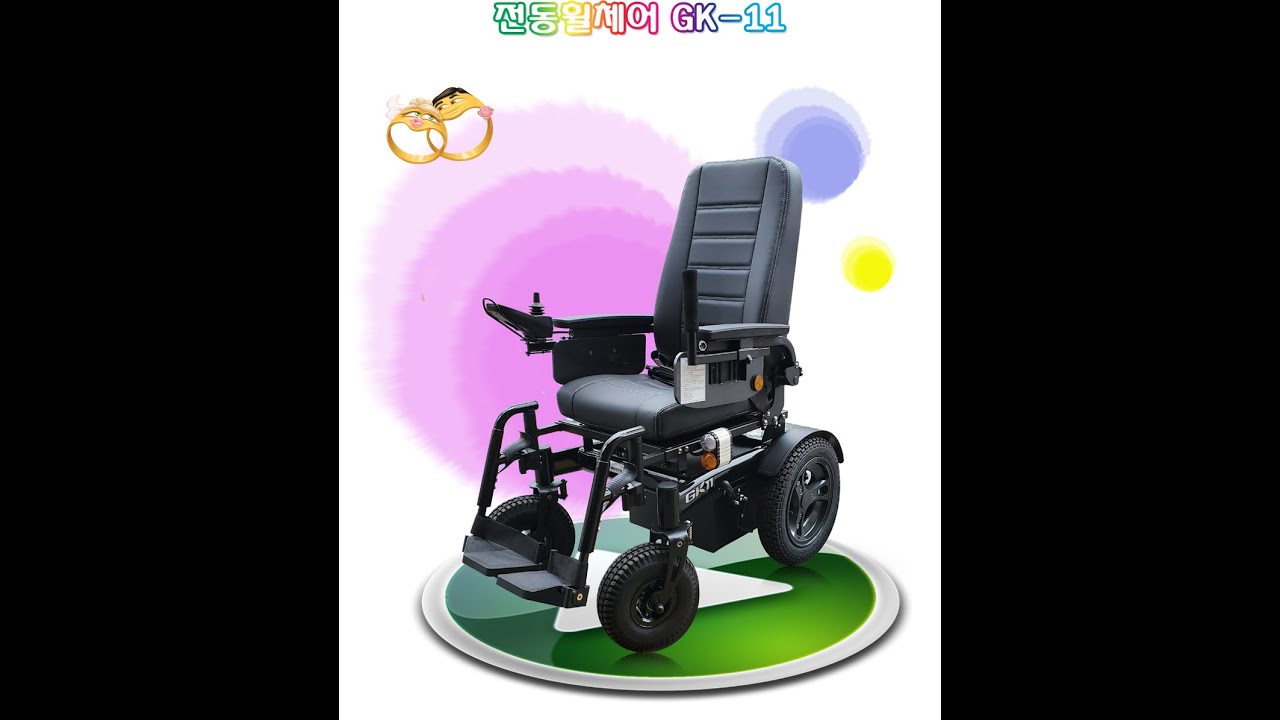 전동휠체어 GK11 - YouTube