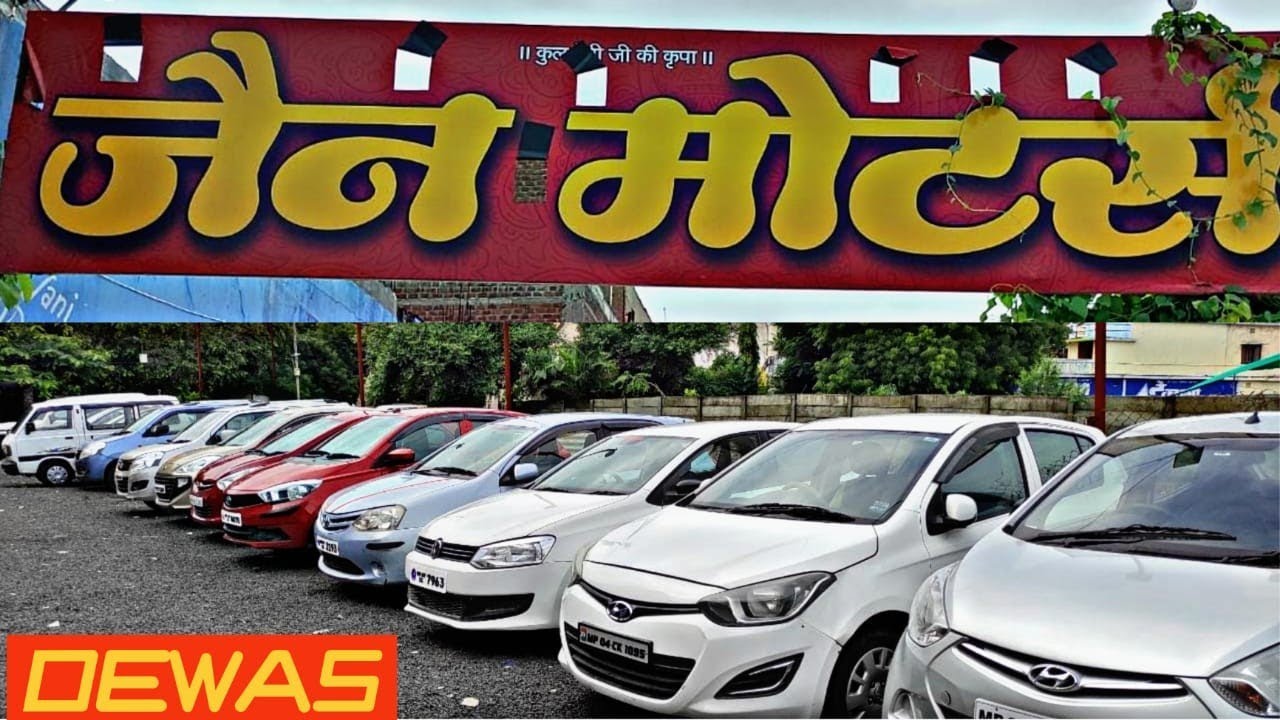 Jain motors, New car collection🔥Baleno. i20. polo.Swift.tigor!! - YouTube