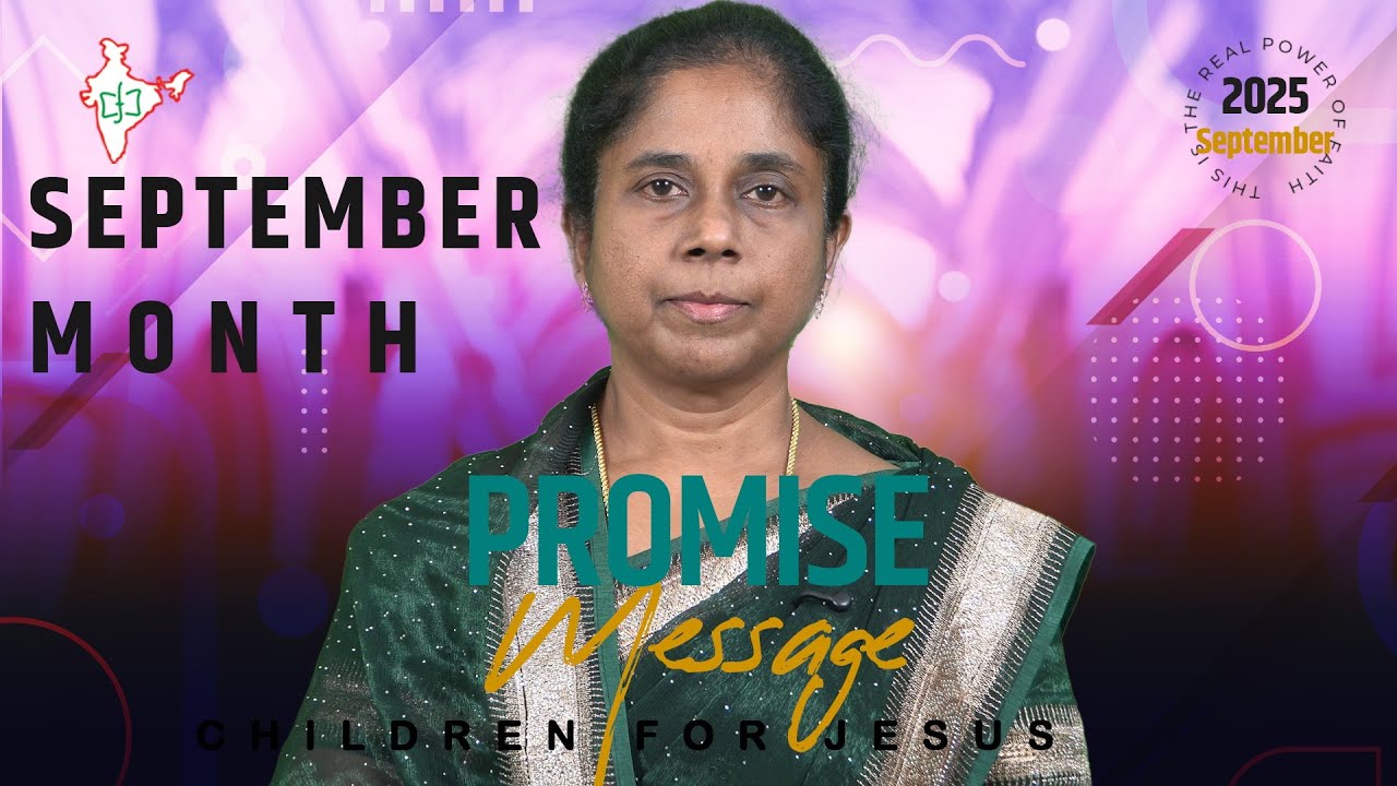 September 2025 Blessed Promise Word 😍| CFJ #promiseword - YouTube