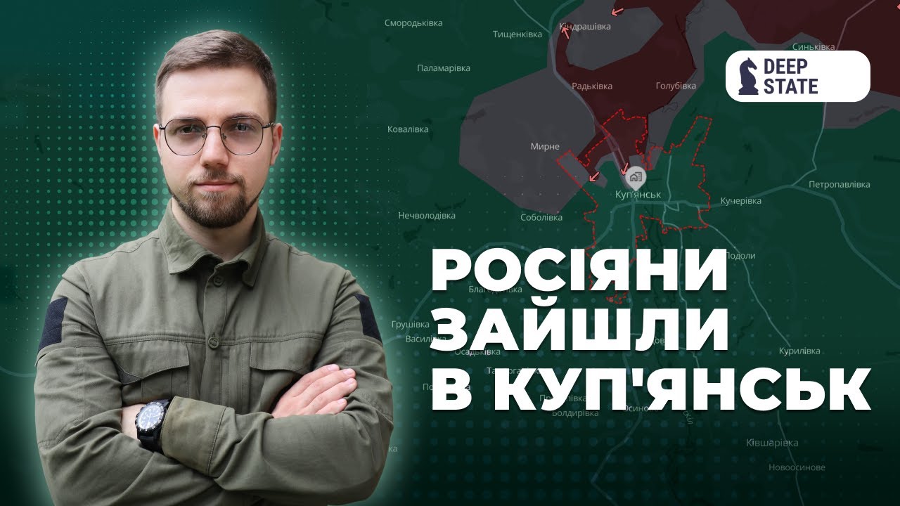 ПРОСУВАННЯ ВОРОГА у Куп’янську. Проникнення у Ямпіль. На Запоріжжя стягують війська ...