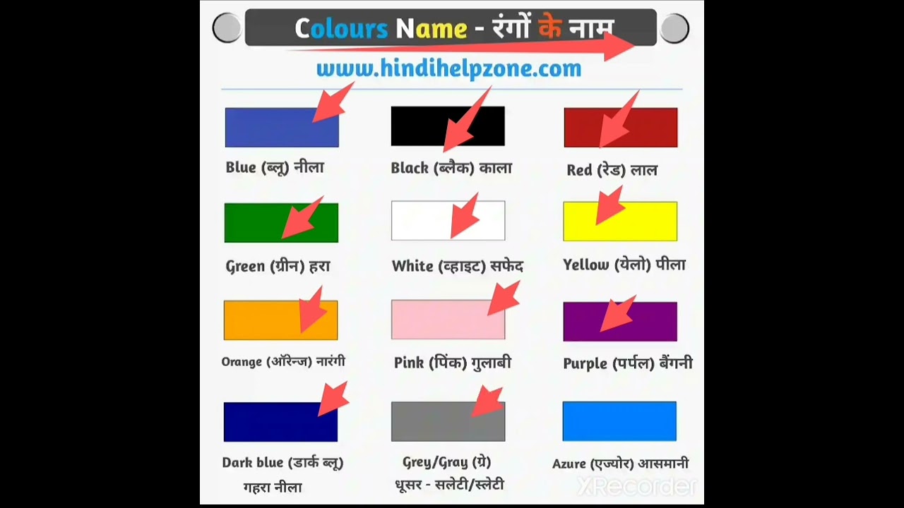 Colours Name In Hindi And English With Pictures Pdf Color Name In