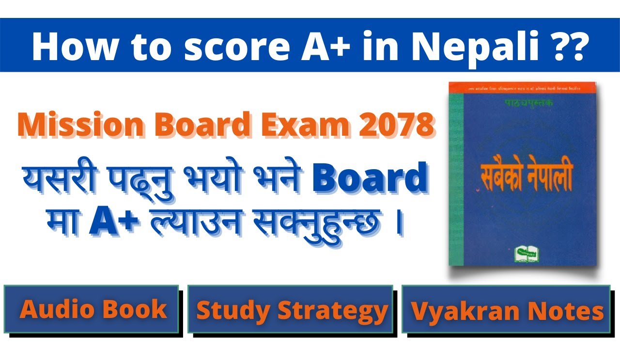 How To Score A+ In Nepali Class 12 || नेपाली विषयमा धेरै नम्बर ल्याउने ...