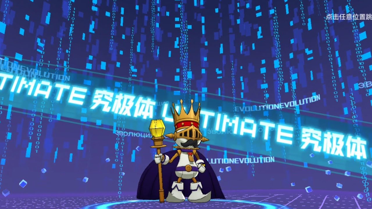 Digimon New Century Evolution KingChessmon ( キングチェスモン ) - YouTube