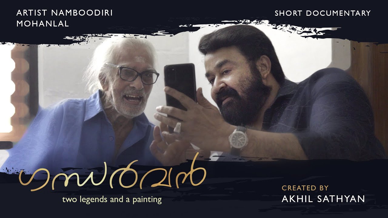 Gandharvan - Two legends and a painting | Short Documentary | Artist ...