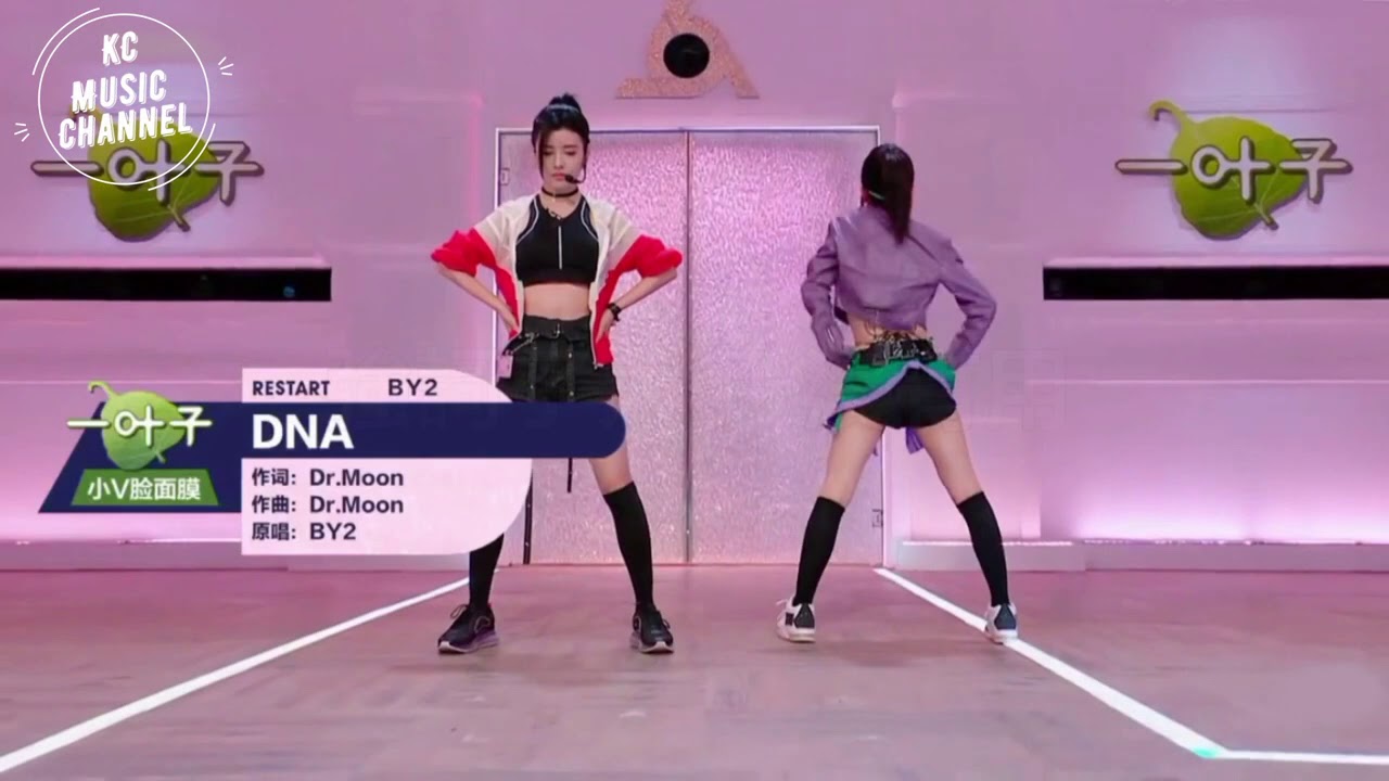 BY2 - DNA《明日之子》拚重新出道【動態歌詞Lyrics】 - YouTube