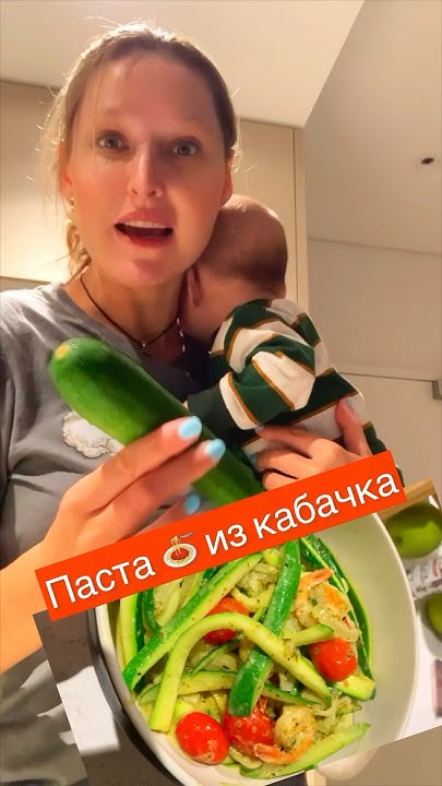 Спагетти 🍝 из кабачка - YouTube