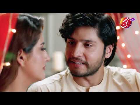 Zara & Amir | Heartfelt Moment | Hiba Bukhari | Aan TV Dramas
