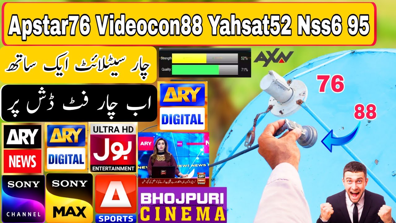 Apstar 76 Nss6 95 videocon88 Yahsat 52e |How To Set Apstar 76 |Multi ...