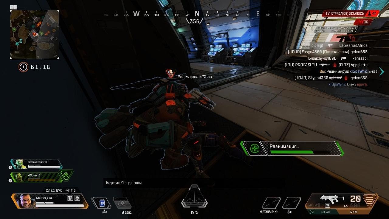 Apex 30-30 - YouTube