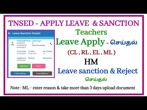 TNSED|Teachers Leave Apply செய்தல்| CL,RL,EL,ML|HM leave sanction ...