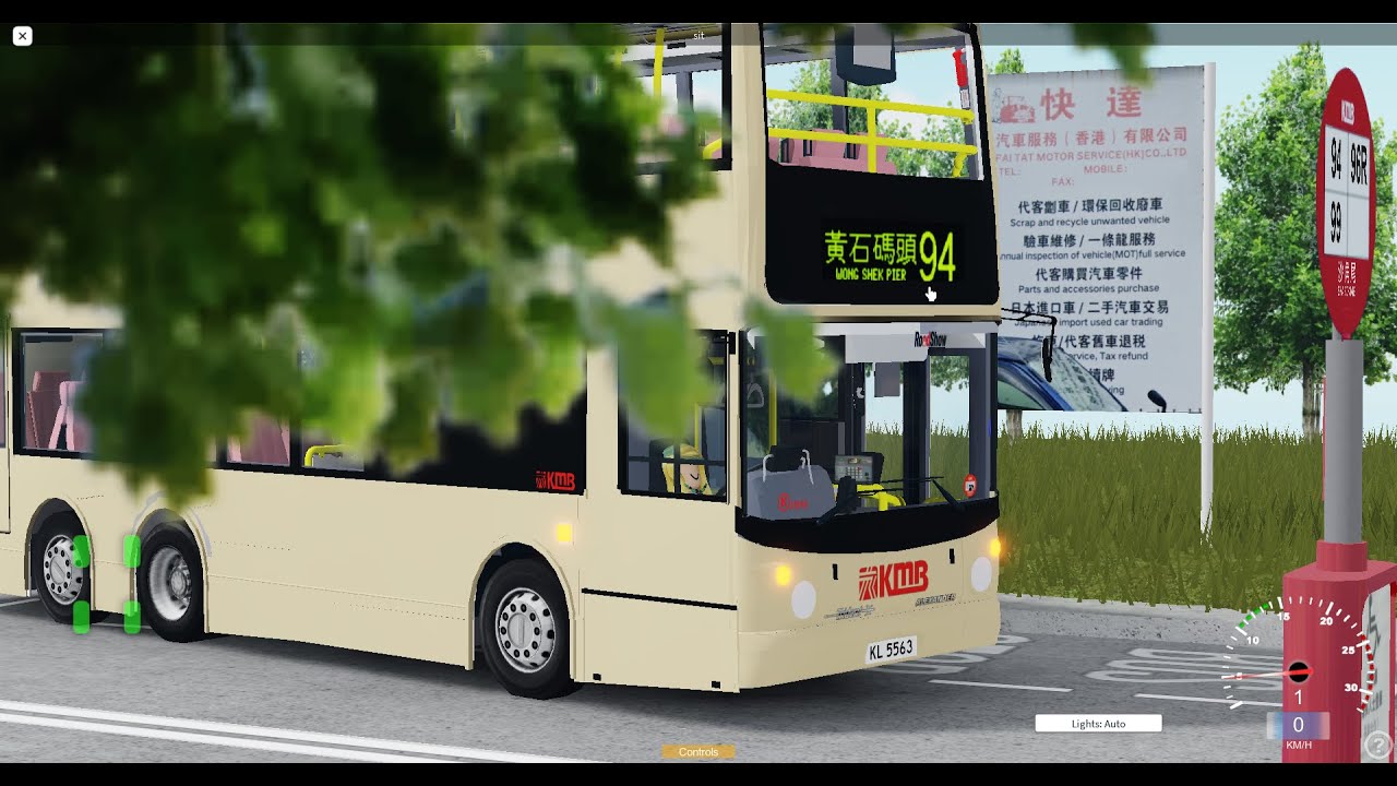 Roblox KMB 94 ATS Admin bus - YouTube