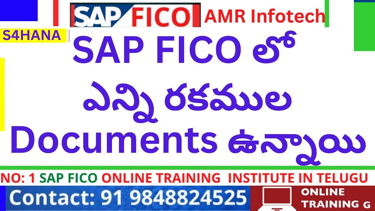 SAP FICO లో ఎన్ని రకముల Documents ఉన్నాయి - SAP Tutorial For Beginners ...