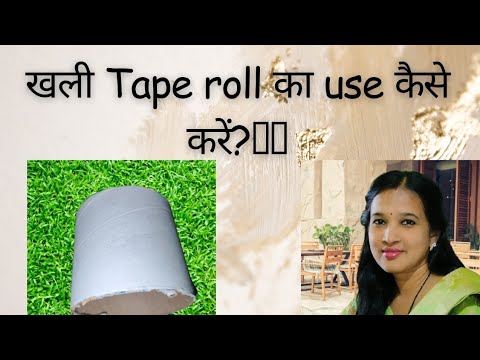 Diy with Empty Waste Tape Roll | Reusing Empty tape roll | Tape Roll ...