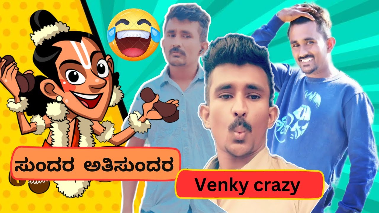 VENKY CRAZY ROAST | ವೆಂಕಿ ಕ್ರೇಜಿ ರೋಸ್ಟ್ | SARCASM NAARADA - YouTube