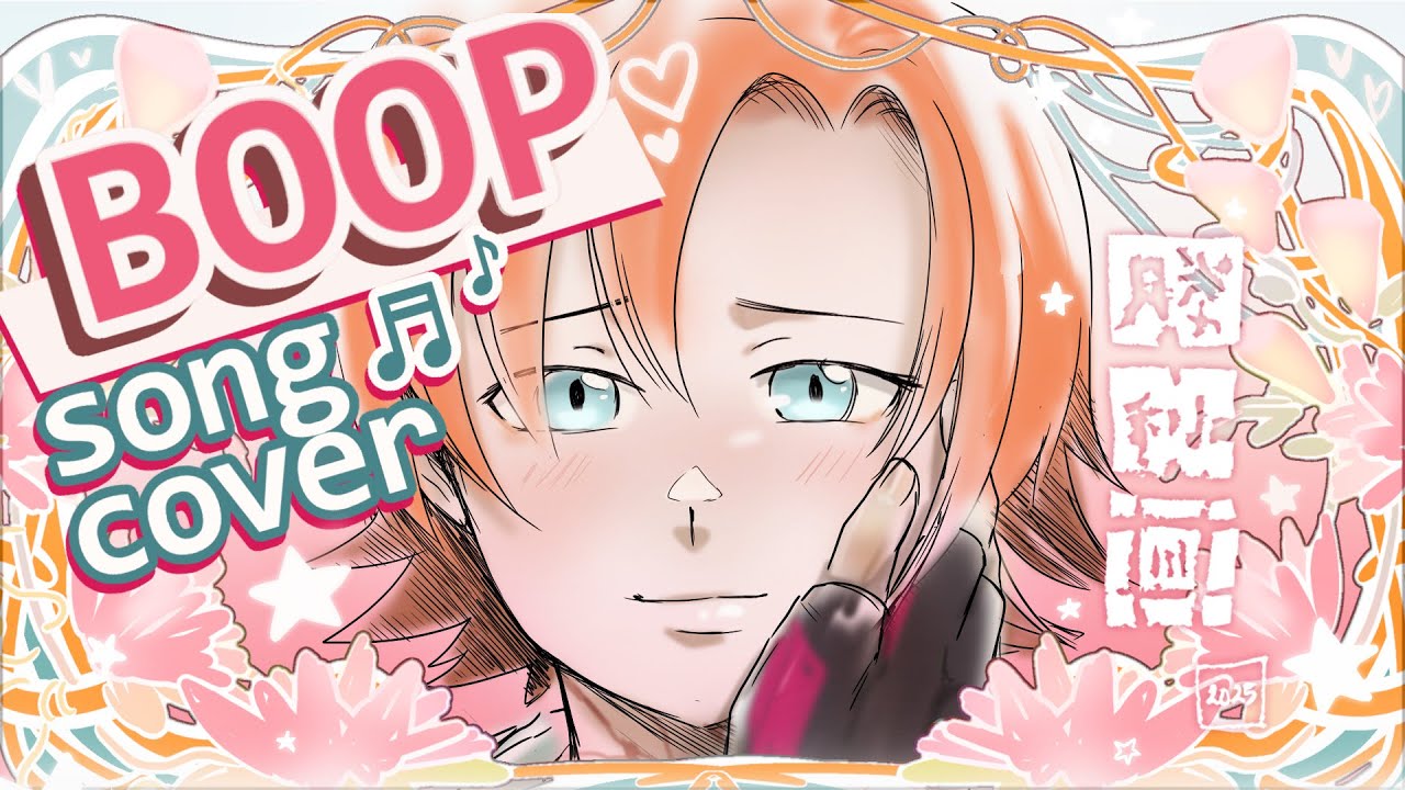 【MV】Boop【RWBY】cover | A Ren X Nora Tribute - YouTube