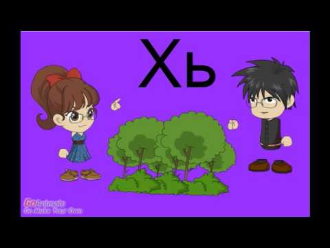 Learn ABC Chechen. Развивающие мультики для самых маленьких (Chechen ...