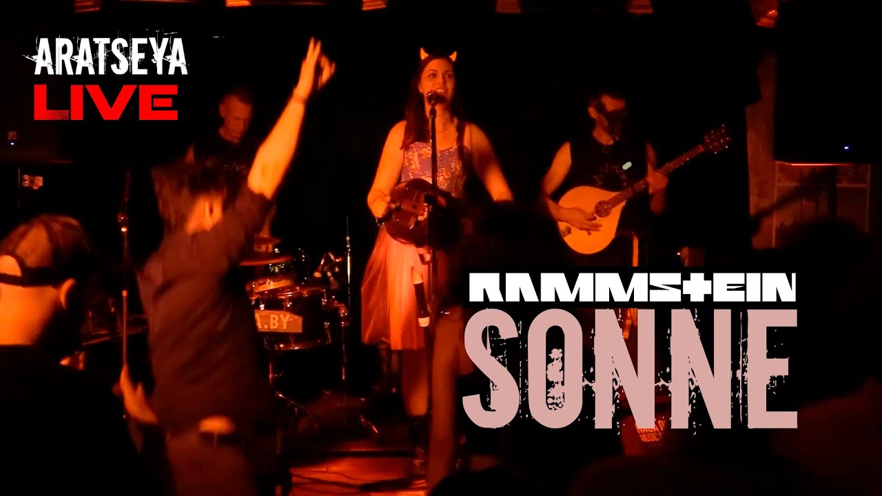Rammstein - Sonne (cover by Aratseya) - YouTube