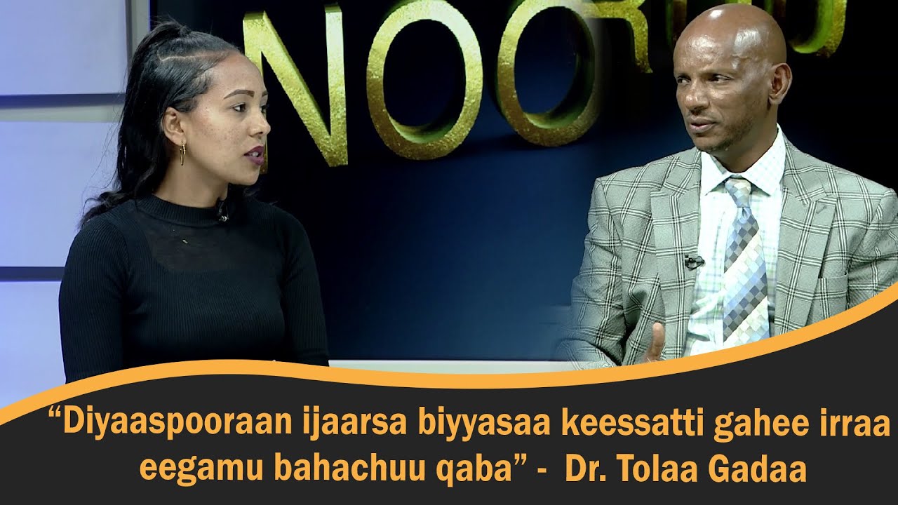“Diyaaspooraan ijaarsa biyyasaa keessatti gahee irraa eegamu bahachuu ...