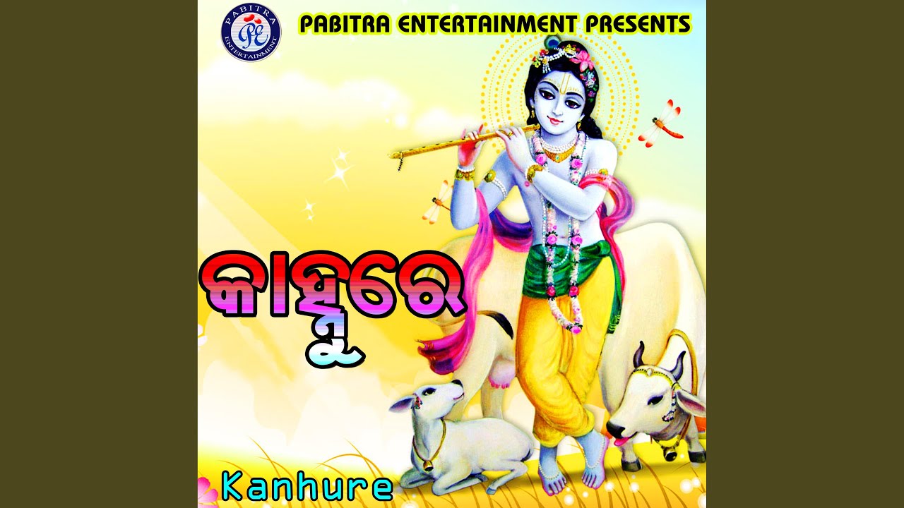 Kanhu Re - YouTube