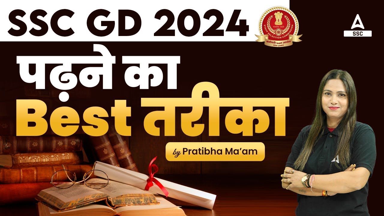 SSC GD 2024 | Best Way to Study for SSC GD Exam | Strategy By Pratibha ...