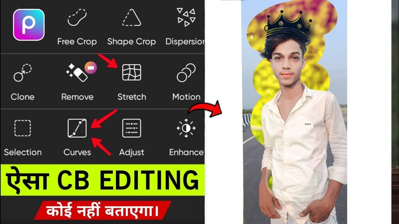 Photo ka background change kare || Cb photo editing kare new tricks ...