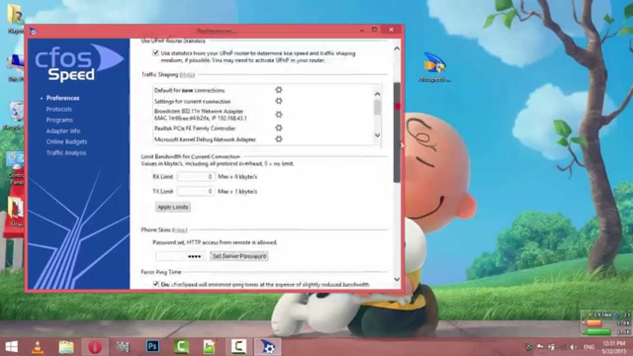 أفضل طريقة لتسريع الانترنيت بالشرح التفصيلي للعملاق الألماني cfosspeed - YouTube