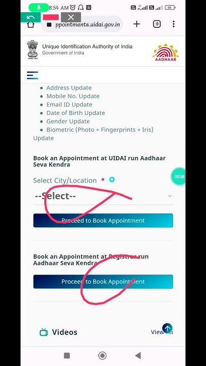 Aadhar Card New Update Aadhar Card Uidai के नए पोर्टल से Name Dob