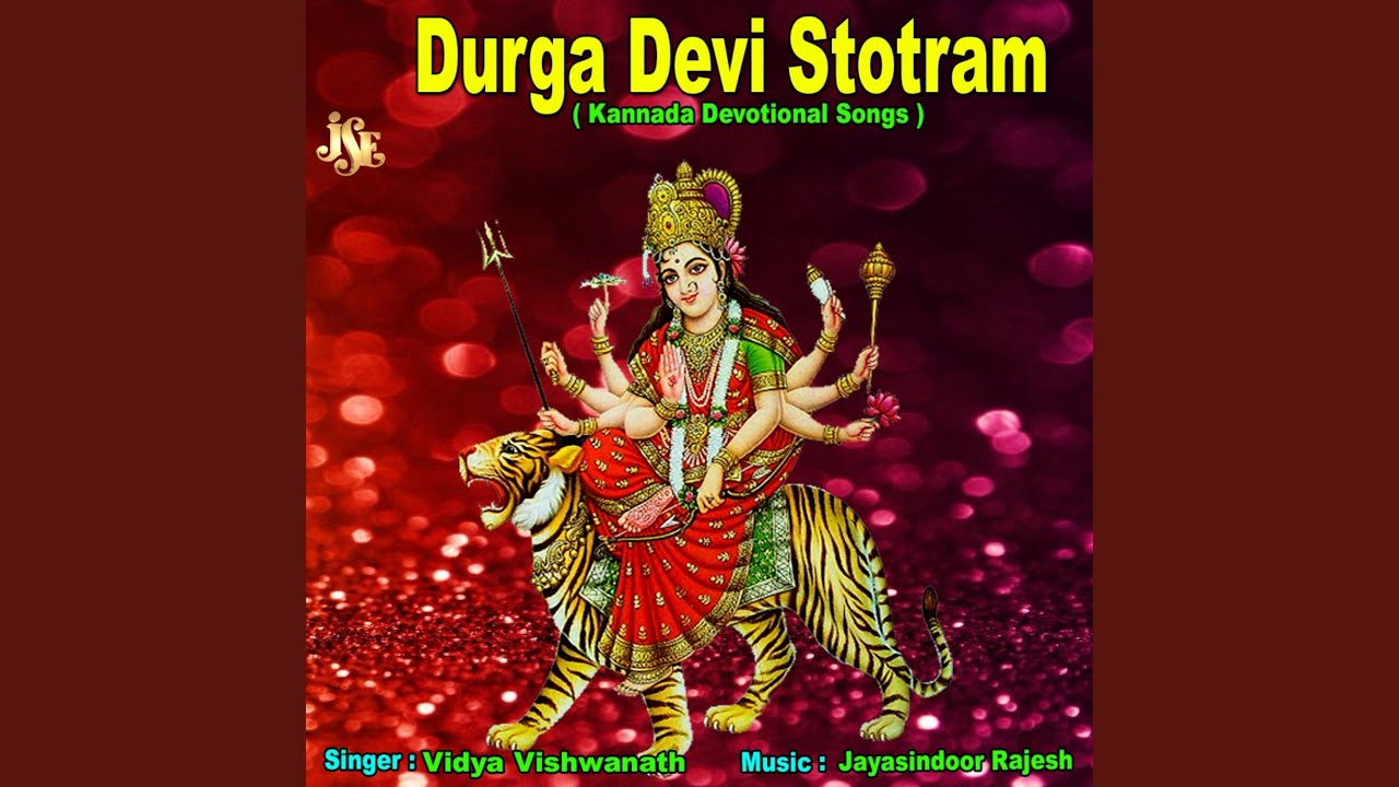 Durga Devi Stotram - YouTube