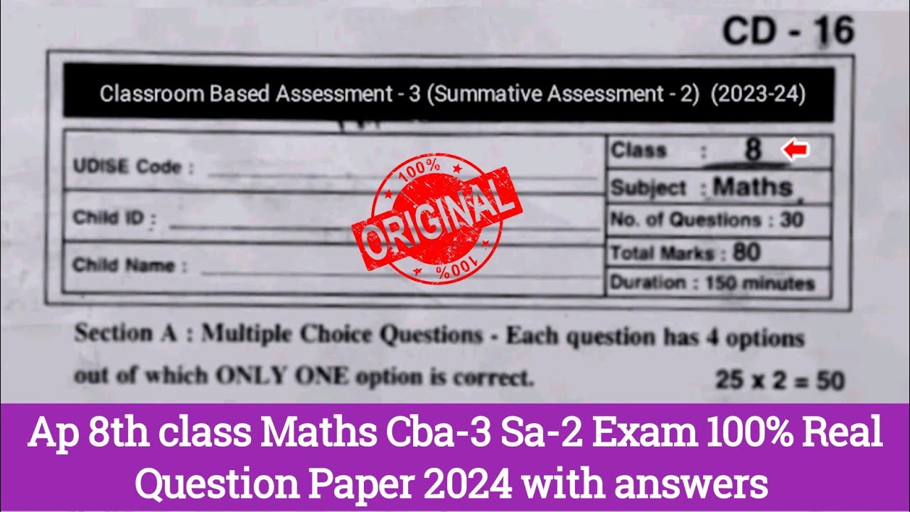 💯Ap 8th class maths CBA-3 Sa2 question paper 2024|8th class maths Sa2 question paper and answer ...