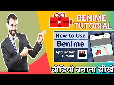 Learn BENIME in Minutes! हाथ से लिखने वाला वीडियो बनानासीखे - YouTube