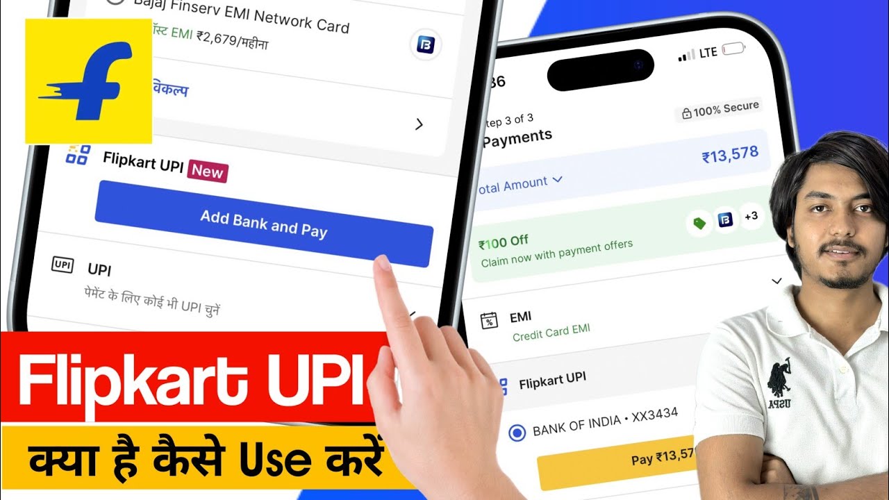 Flipkart upi new kya hai | flipkart upi new ad bank and pay | flipkart ...