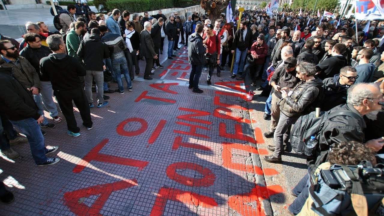 ΚΙΝΗΤΟΠΟΙΗΣΗ ΣΤΗ ΒΟΥΛΗ ΓΙΑ ΤΟ ΔΙΚΑΙΩΜΑ ΣΤΗΝ ΑΠΕΡΓΙΑ - YouTube