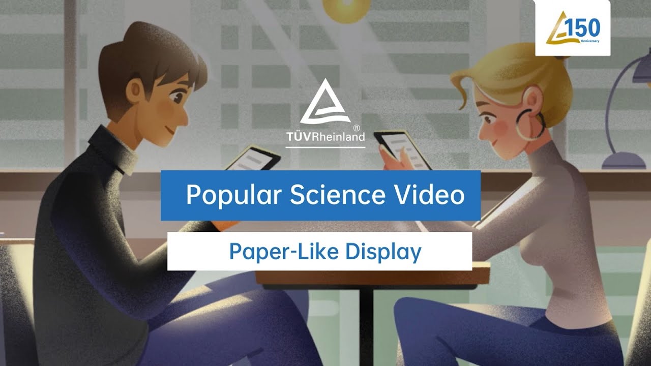 TUV 라인란드 디스플레이 시험·인증·평가 서비스: Paper Like Display (전자 종이 디스플레이) - YouTube