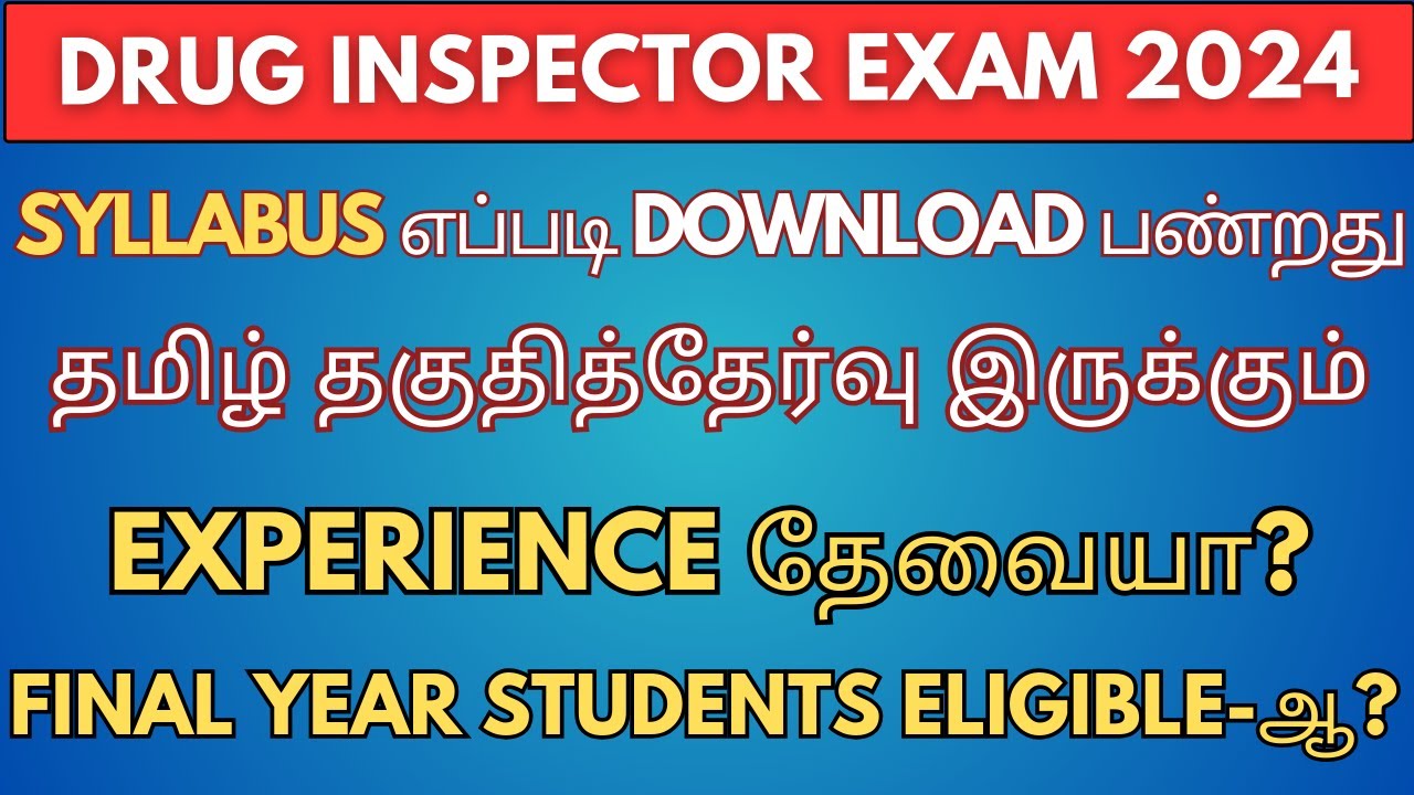 Drug Inspector Exam 2024 | Syllabus | Experience - YouTube